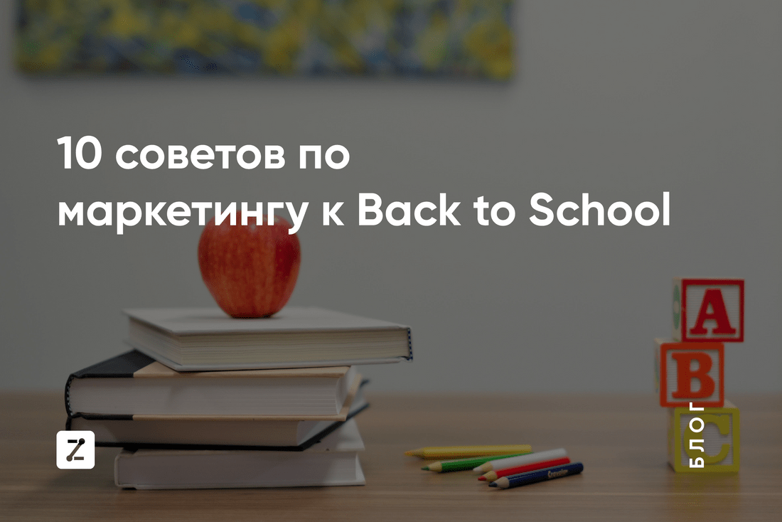 10 эффективных советов