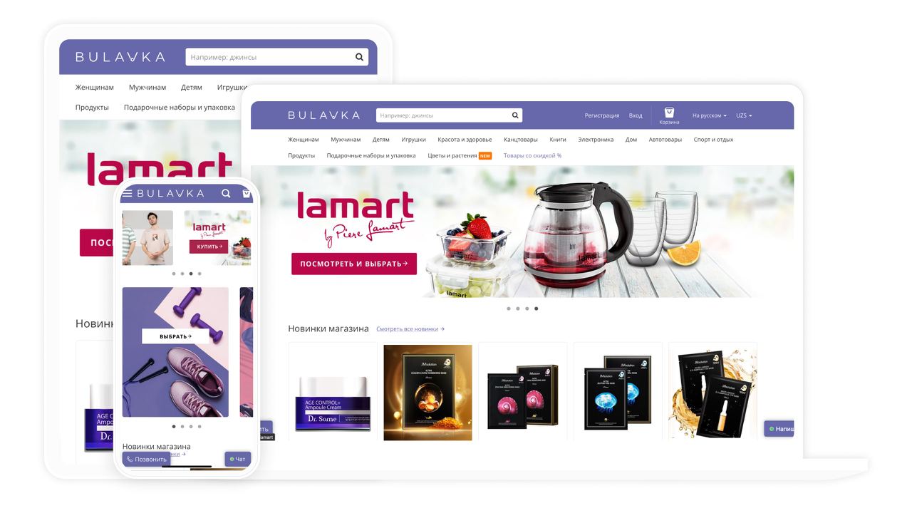 Маркетплейсы Узбекистана. Что это такое и какой выбрать?