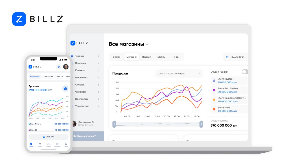 Автоматизация бизнеса в Узбекистане — Обзор 18 программ.